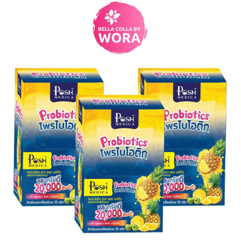 [3 กล่อง] Posh Medica Probiotics พอช เมดิก้า โพรไบโอติกสับปะรด [6 ซอง ...
