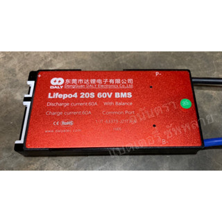 BMS LiFePo4 NMC Li-on Daly 🎁 3s 4s 7s 8s 13s 14s 16s 20s 24s / 20A 30A 40A 50A 60A / 12V 24V 48V ...