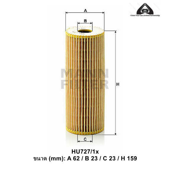 กรองน้ำมันเครื่อง Benz C-Class W203 / C-Class Coupe CL203 ( 2000 - 2007 ...