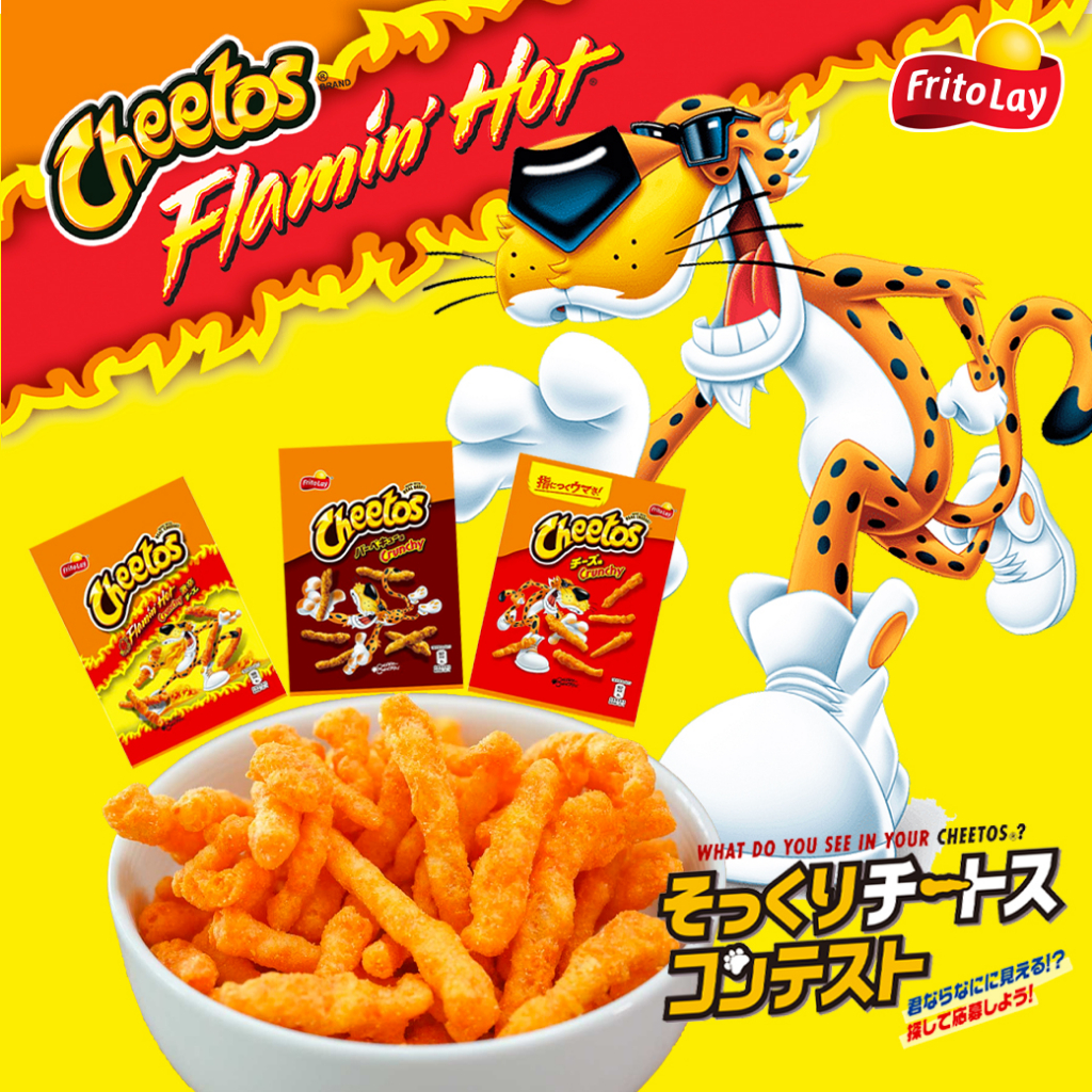 Cheetos Crunchy - Japan Frito-Lay チートス ซีโตสข้าวโพดกรอบหลากรส 75g จาก ...