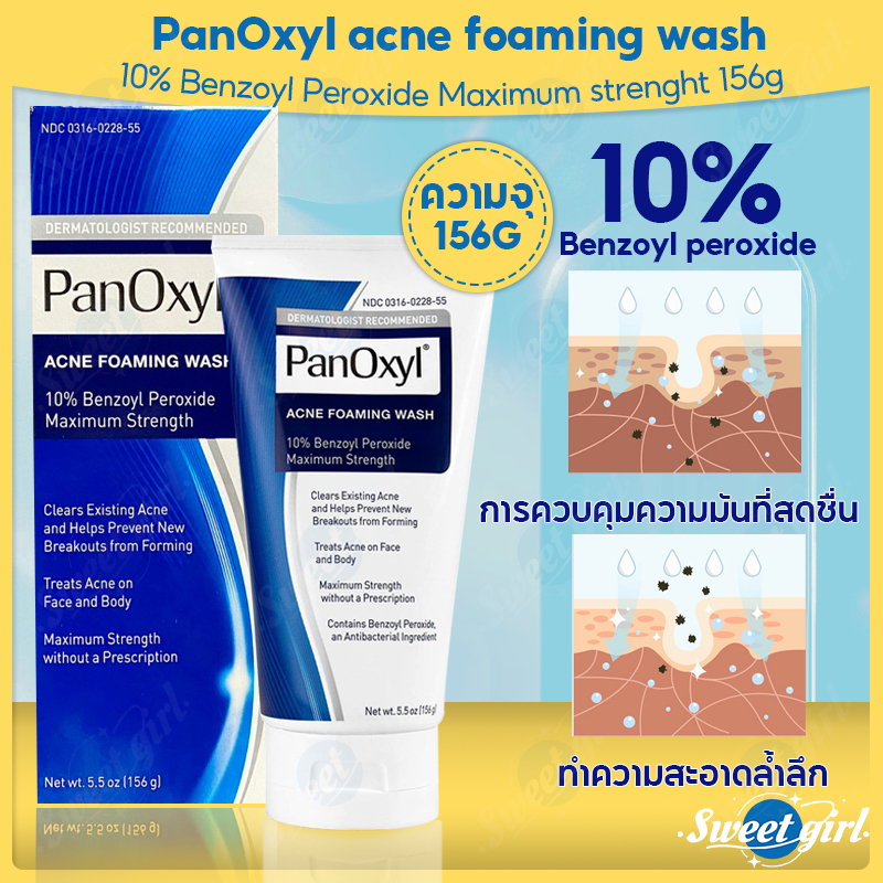 Panoxyl Acne Foaming Wash Benzoyl Peroxide 10 Maximum Strength 156 G