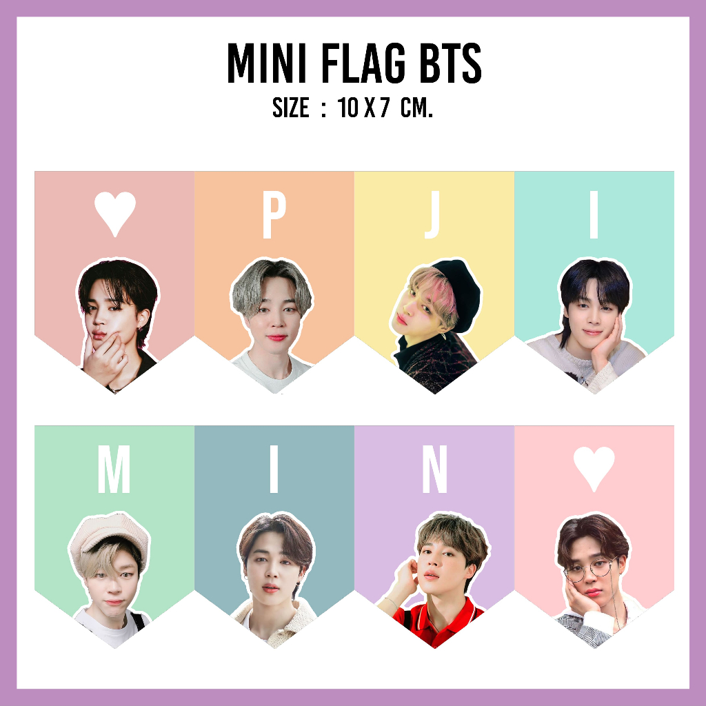 อัพเดตลายใหม่ ธงจิ๋ว BTS [mini flag BTS] | Shopee Thailand