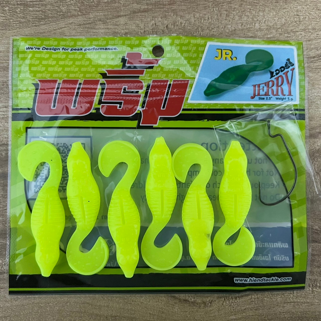 เหยื่อยาง พริ้ม เจอรี่ JERRY JR. ขนาด 2.5 นิ้ว น้ำหนัก 5 กรัม บรรจุ 6 ...