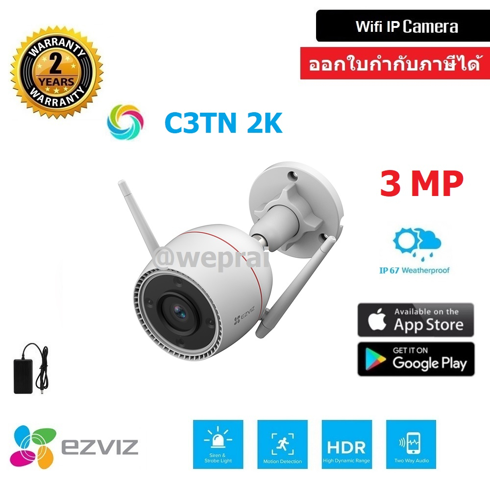 Ezviz กล้องวงจรปิดไร้สาย C3TN Out PRO Wifi ip camera 3.0MP | Shopee ...