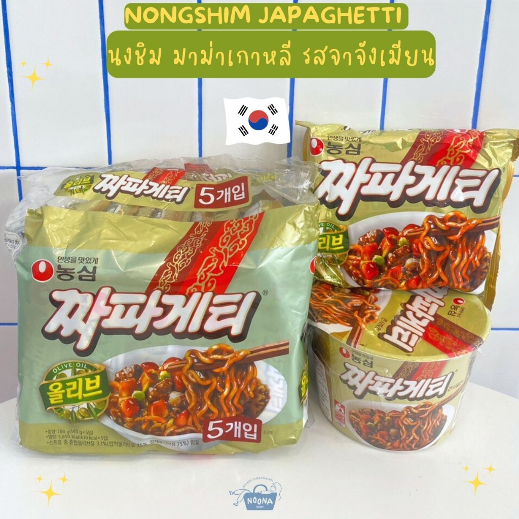 มาม่าเกาหลี ชาปาเก็ตตี้ รสจาจังเมียน แบบซองและถ้วยใหญ่ -Nongshim ...