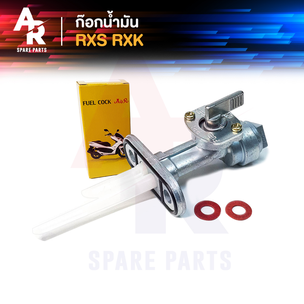 ก๊อกน้ำมัน YAMAHA - RXS RXK ก้อกน้ำมัน วาล์วน้ำมัน RXS RXK | Shopee ...
