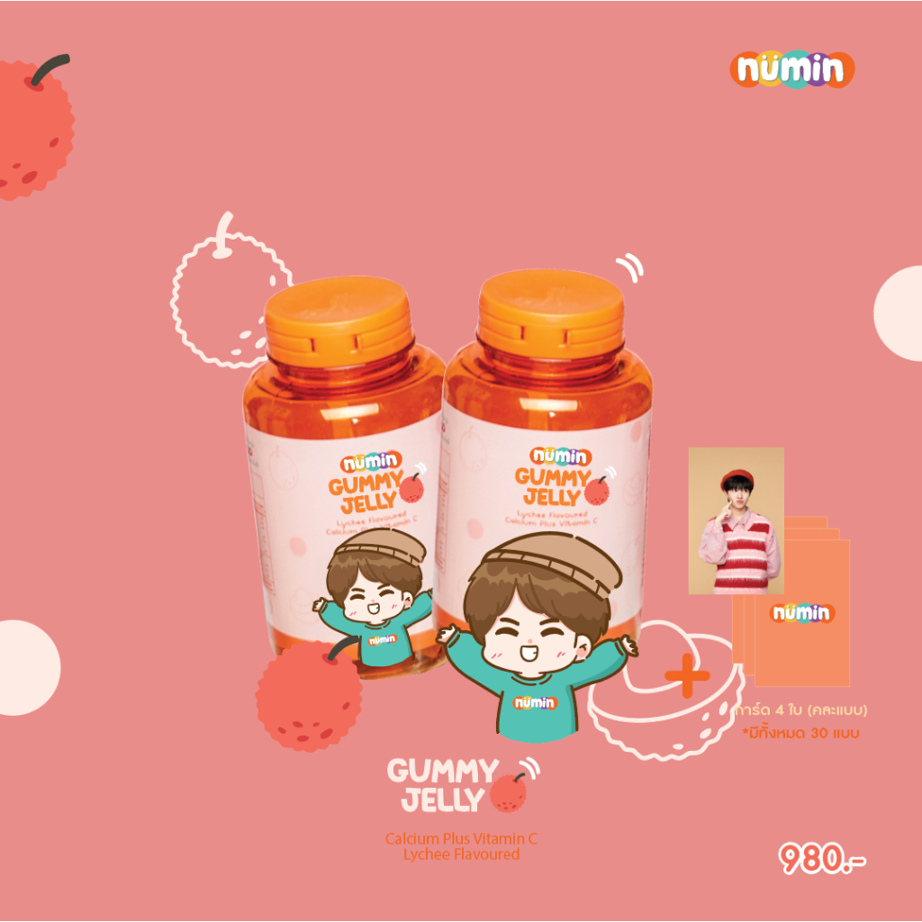 Set 2 NUMIN GUMMY JELLY Lychee Flavored Calcium Plus Vitamin C + Card ...