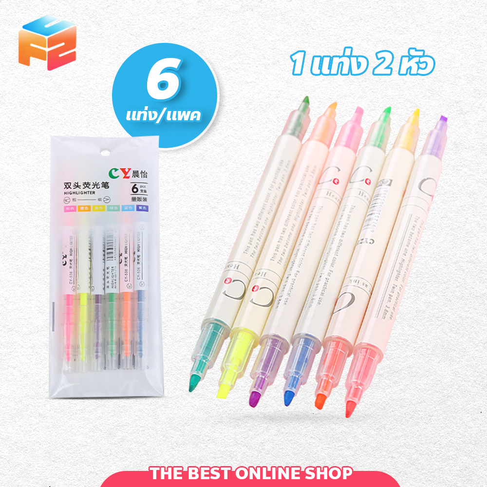 F2C Color Mark Pen Cute 6 Pcs/Set ปากกาเน้นข้อความ มี 2 หัว ปากกาไฮไลท์ ...