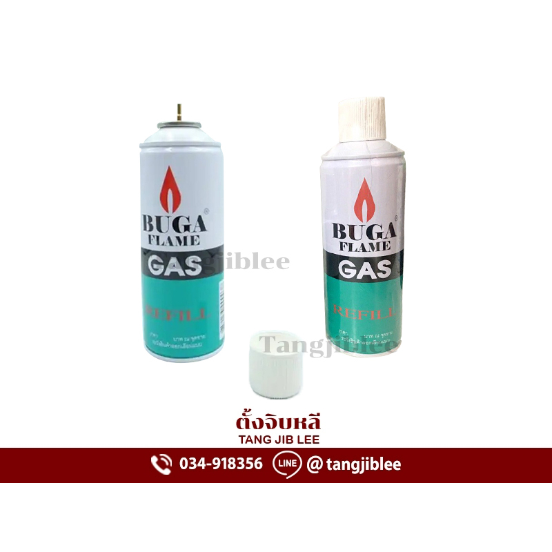 BUGA GAS REFILL – บูก้า ฝาแดง ฝาขาว | Shopee Thailand