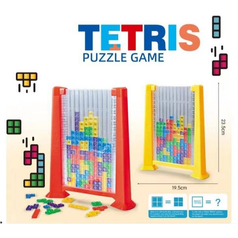 Tetris puzzle Game เกมเตตริส เกมฝึกสมอง เกมครอบครัว ของเล่นเสริม ...
