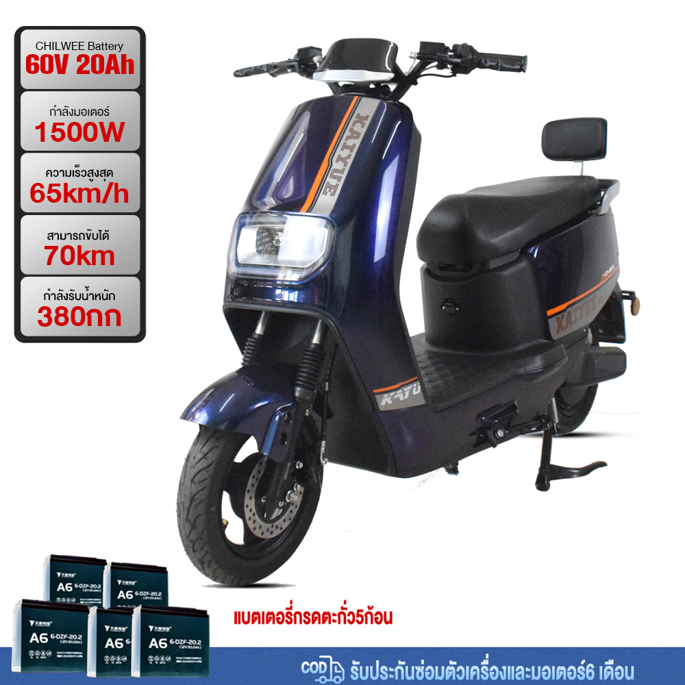 GOWEI มอเตอร์ไซค์ ไฟฟ้า3000W มอเตอร์ไซไฟฟ้า ความเร็วสูงสุด 80 กม. / ชม. รถยนต์ไฟฟ้าสุดหรูระดับไฮ ...