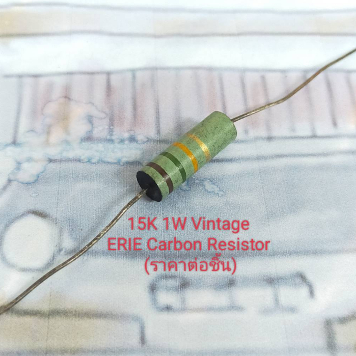 6.2k 15k 1W Vintage ERIE Carbon (ราคาต่อชิ้น) | Shopee Thailand