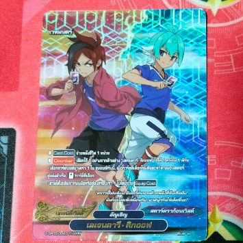 รวมการ์ดฟรอยแยกใบ หลังกล่อง BFT-S-SP03-1 , BFT-S-SP03-2 บัดดี้ไฟท์ Buddyfight ภาค ชิน | Shopee ...
