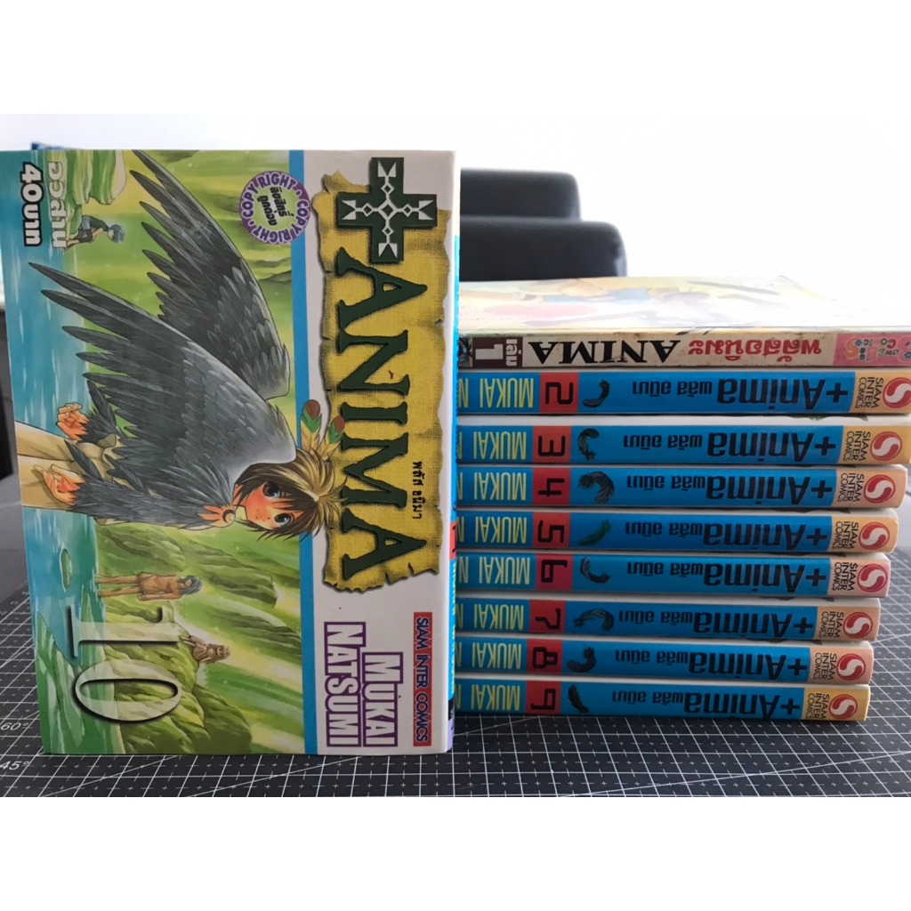 +Anima พลัสอนิมะ เล่ม1-10จบ หนังสือบ้าน (Plus anima) | Shopee Thailand