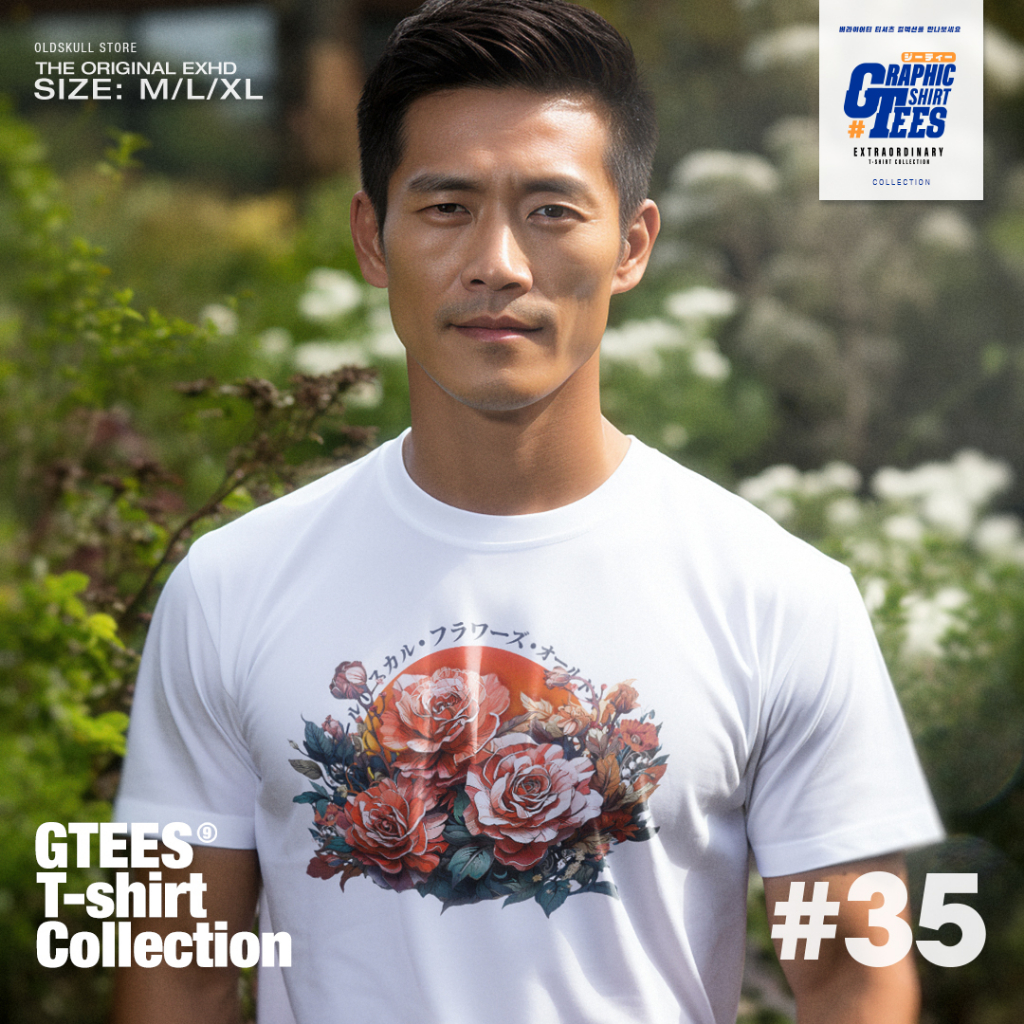 เสื้อยืด แขนสั้น Oldskull GTees No.35 (ดอกไม้) | Shopee Thailand