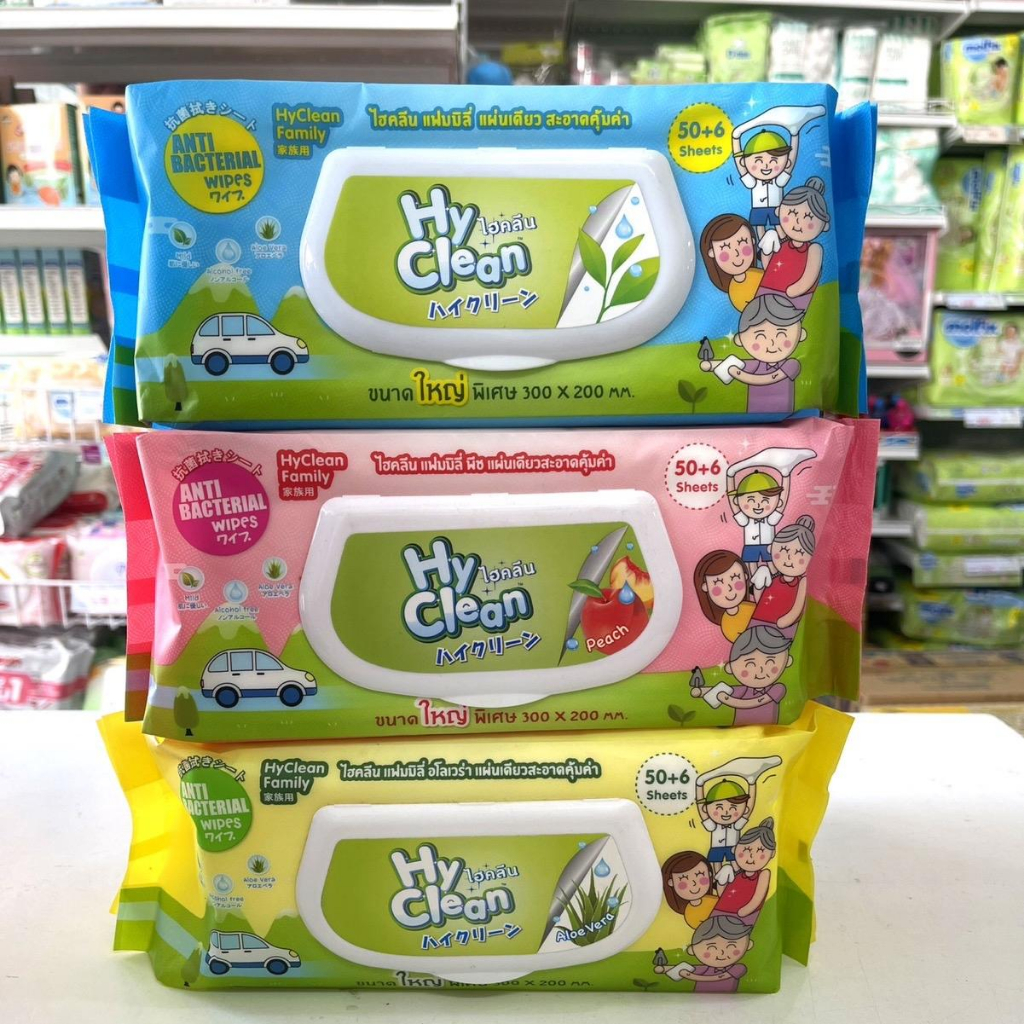 Hyclean Hy Clean Anti bacterial Wipes ทิชชู่เปียกทำความสะอาด ปราศจาก ...