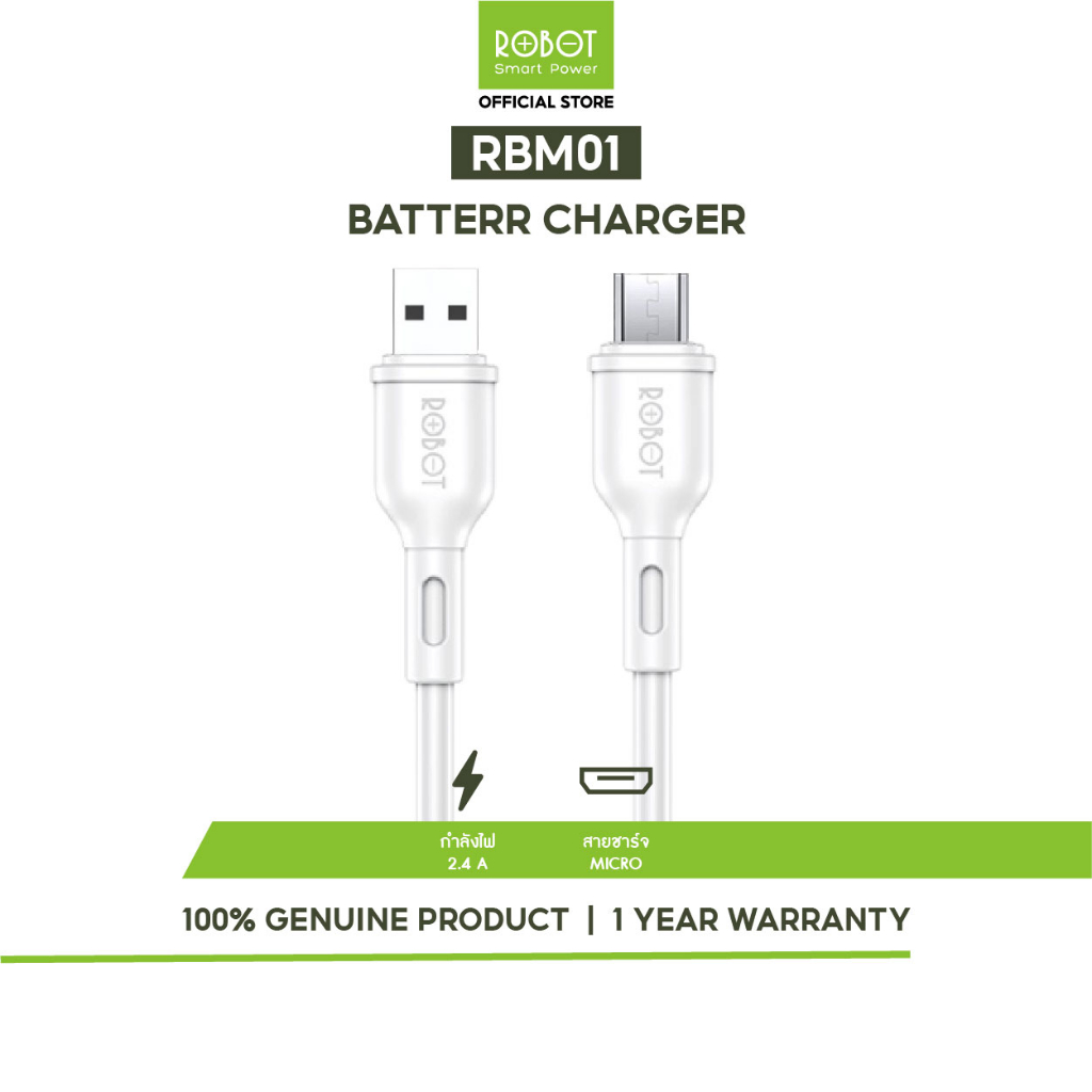 ROBOTสายชาร์จมือถือ รุ่น RBM01/RBC02/RBL03 สายชาร์จ สายชาร์จเร็ว/ชาร์จ ...