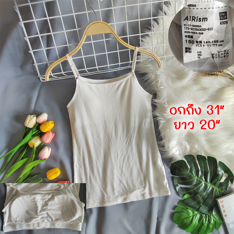 first bra เสื้อซับในเสริมฟองน้ำ Uniqlo Gu แท้ มือ1มือ2 | Shopee Thailand