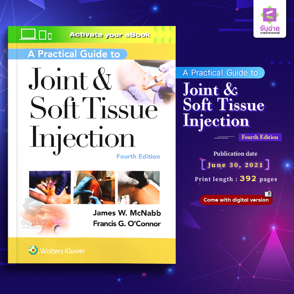 A Practical Guide to Joint & Soft tissue injection (4ED) | Shopee Thailand