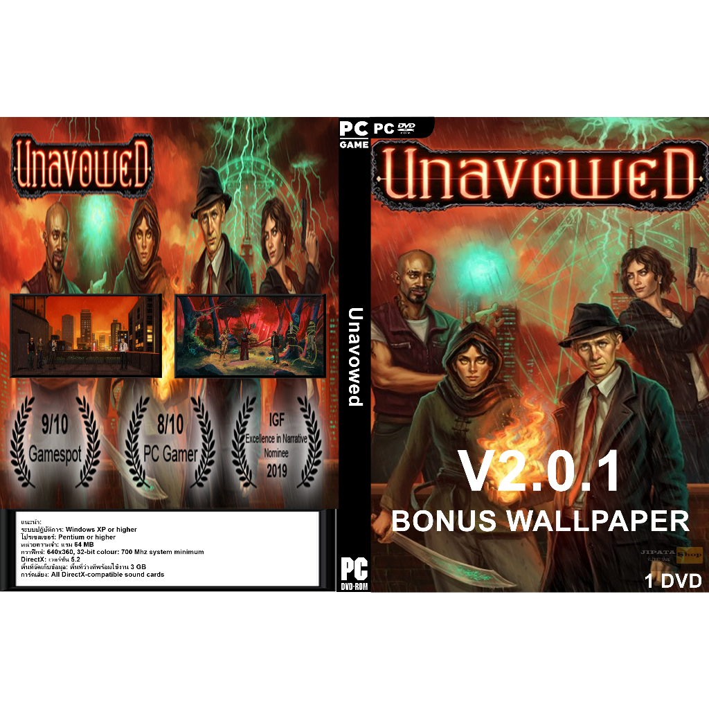 เกมส์ PC/NB Unavowed | Shopee Thailand