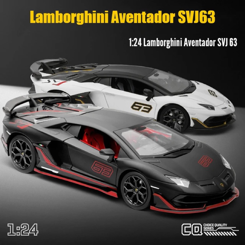 🔥 พร้อมส่งจาก กทม. 🔥 โมเดลรถ Lamborghini Aventador SJV 63 | Shopee Thailand