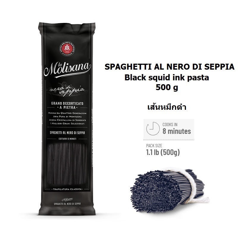 Elbow Macaroni มักกะโรนี Chifferi Rigati เส้นหมึกดำ Black squid ink ...
