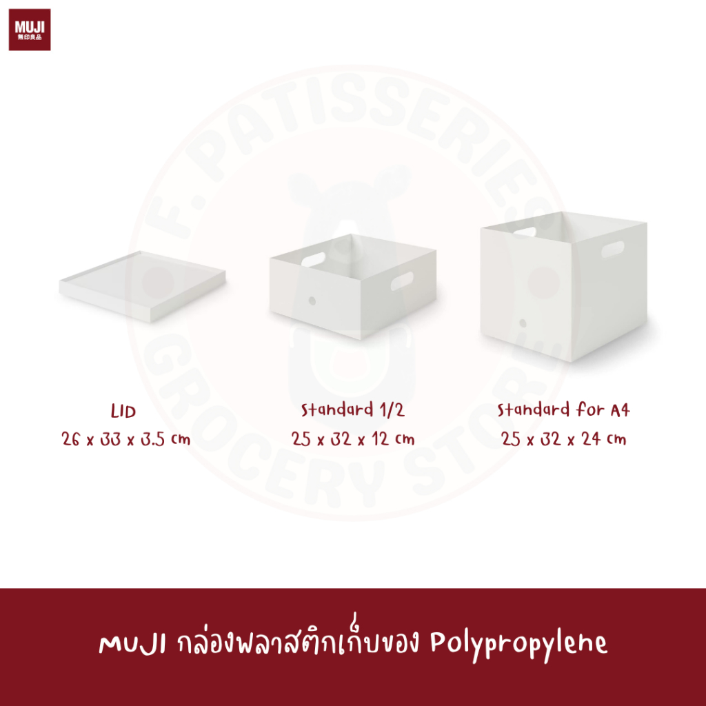MUJI กล่องพลาสติกเก็บของ Polypropylene File Box Standard 1/2 White Gray ...