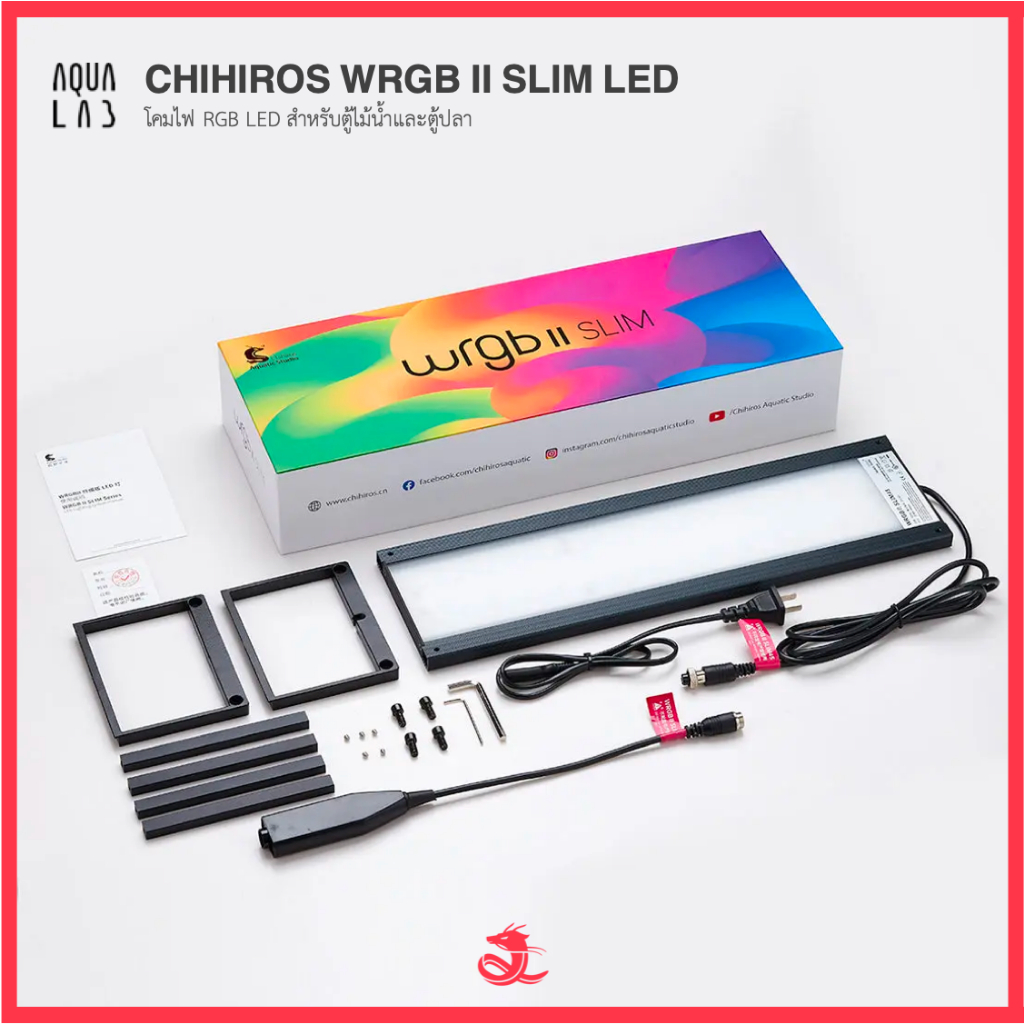 Chihiros WRGB 2 Slim LED 90-120cm โคมไฟ RGB LED สำหรับตู้ไม้น้ำและตู้ ...