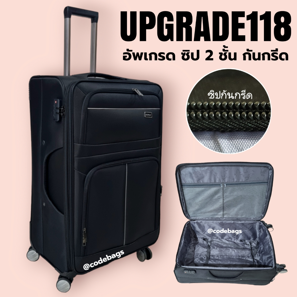 ️ถูก ที่สุด ️ กระเป๋า เดินทาง รุ่น fb114 แบบผ้า หนา โครงแข็ง ล้อคู่ ทน ...