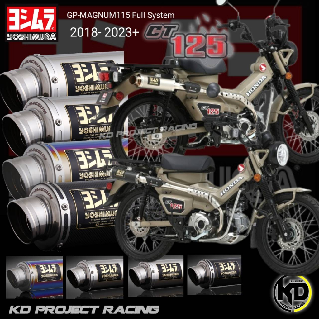 ท่อไอเสีย Yoshimura CT125 2020-23 Gen1 Gen 2 FULL SYSTEM GP-MAGNUM TYPE-UP | Shopee Thailand