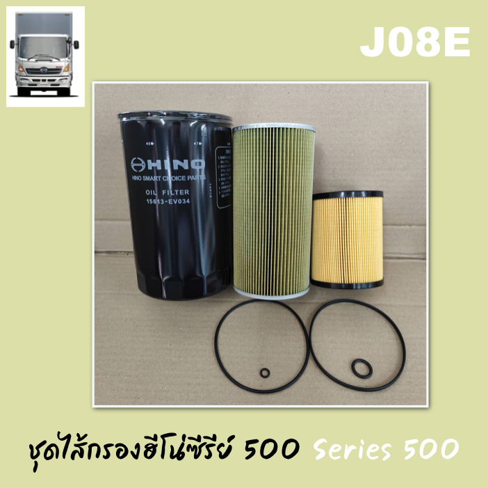 [แท้ห้าง+ส่งฟรี] ชุดกรองฮีโน่ FG8J / FL8J สำหรับเครื่อง J08E | Shopee ...