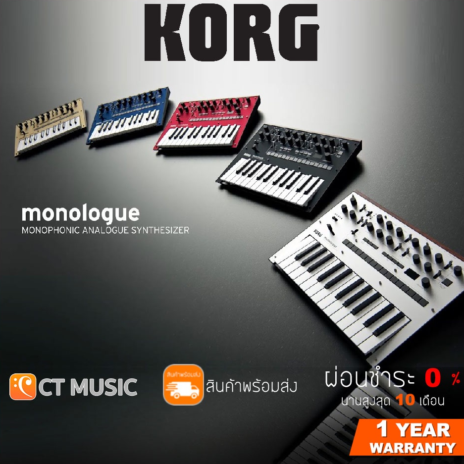 Korg Monologue Analog Synthesizer | Shopee Thailand