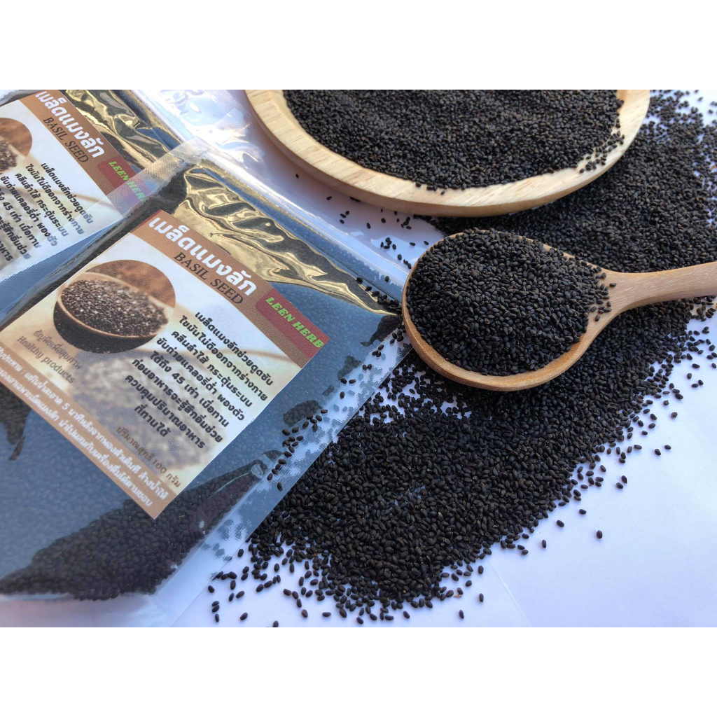 Basil seeds 100g (5 pcs.) เม็ดแมงลัก 100 กรัม(แพ็ค 5 ซอง) Leen herb ...
