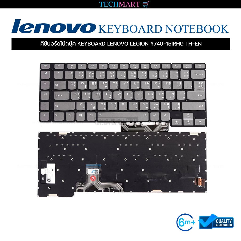 คีย์บอร์ดโน๊ตบุ๊ค KEYBOARD LENOVO LEGION Y740 15IRHG TH-EN | Shopee ...