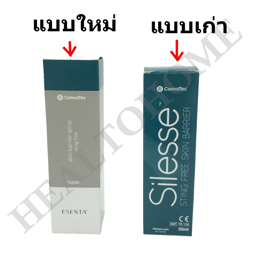 Esenta Skin barrier Spray sting free 50 ml. (Silesse Spray) สเปร์ย ...