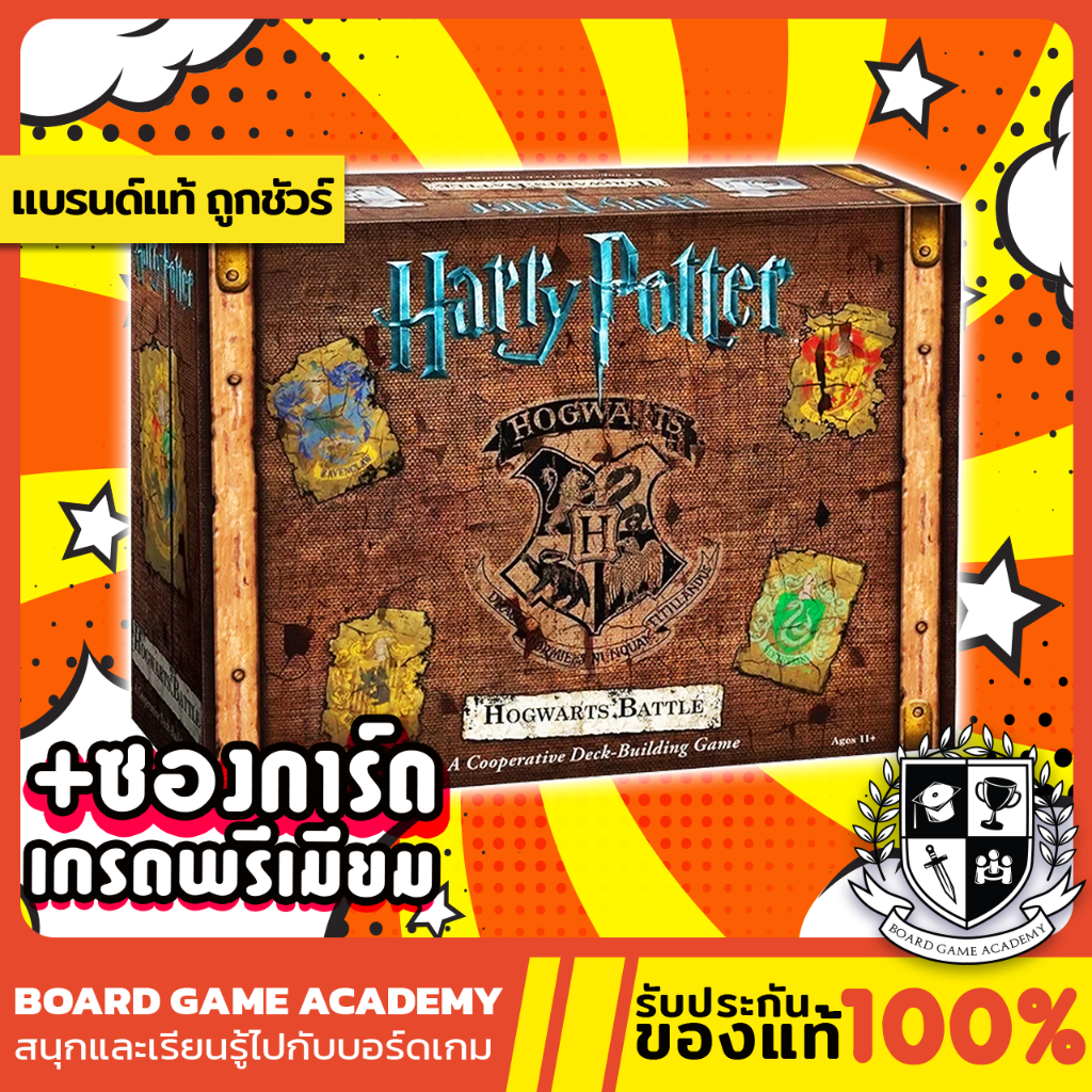 Harry Potter : Hogwarts Battle a Cooperative Deck Building (EN) Board ...