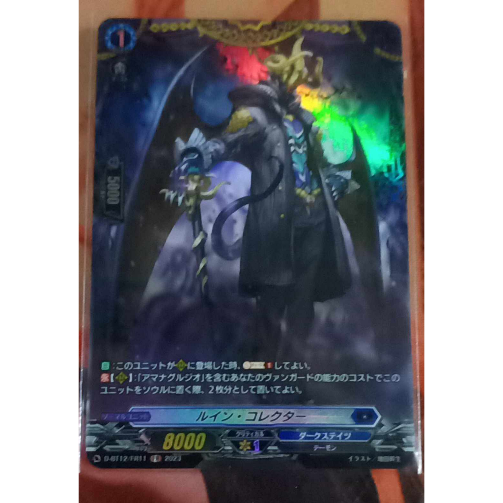 Vanguard Overdress D-BT12 แยกใบ FR | Shopee Thailand