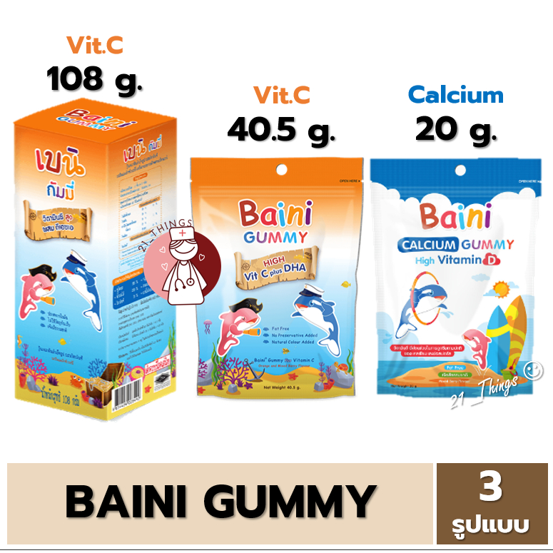 BAINI GUMMY High Vit C Plus DHA เบนิ กัมมี่ เยลลี่ วิตามินซี (ส้ม ...