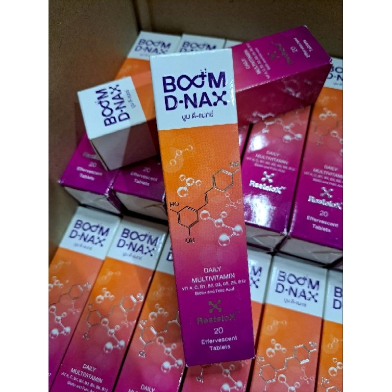 [ปี25] BOOM D-NAX มัลติวิตตามิน ชะลอวัย ชนิดเม็ดฟู่ ขนาดบรรจุ 20 เม็ด ดื่มวันละ 1 เม็ดก่อนนอน ...