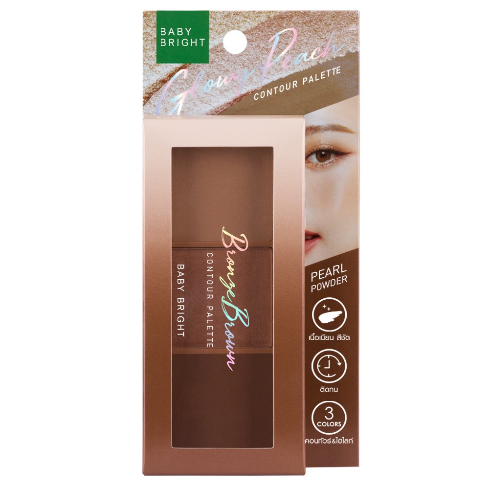 Baby Bright Contour Palette เบบี้ ไบร์ท คอนทัวร์ พาเลท ไฮไลท์ (4g. x3 ...