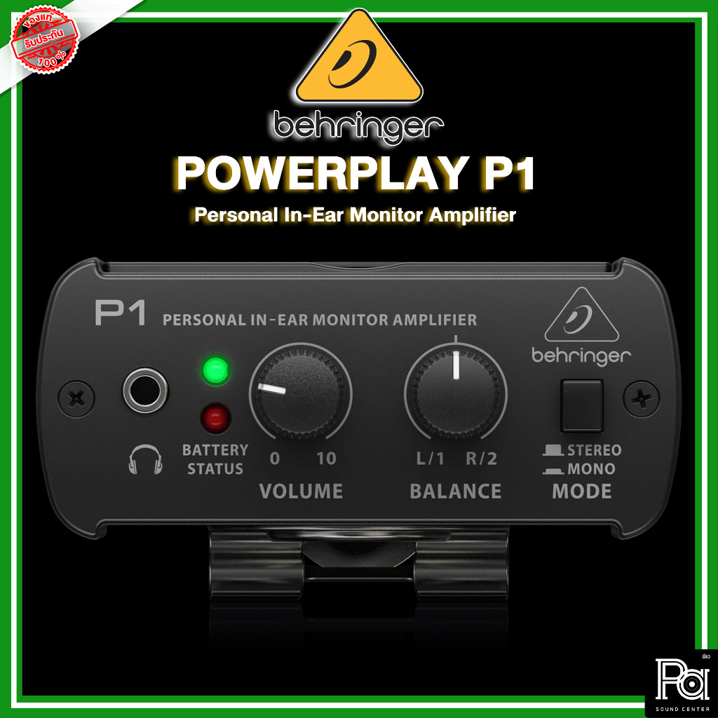 +ของแท้ ประกันบูเซ่+ BEHRINGER P1 POWERPLAY รุ่น P 1 P- อินเอียร์ ...