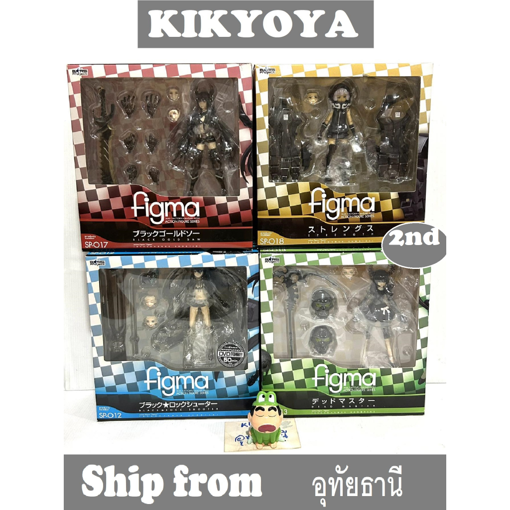 มือสอง สภาพดี Figma Black rock shooter set 4 | Shopee Thailand
