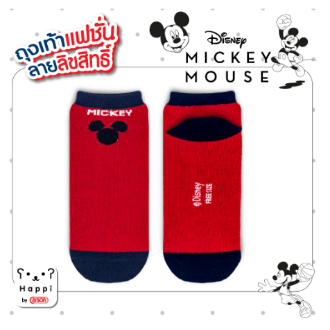 ถุงเท้าแฟชั่นลิขสิทธิ์แท้ สำหรับเด็ก ลายมิกกี้เม้าส์ Mickey Mouse ...