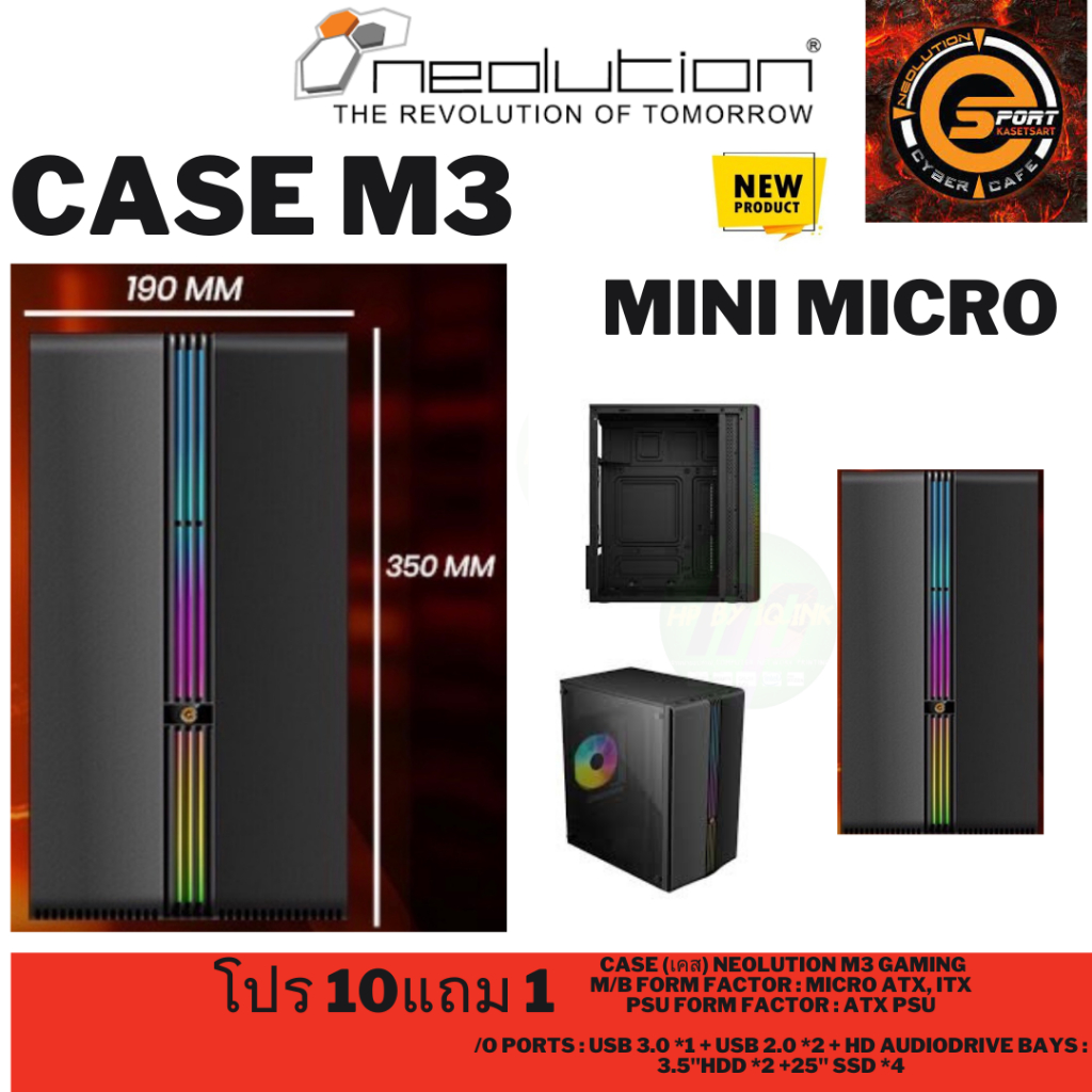 M3 GAMINGM/B FORM FACTOR : MICRO ATX, ITX PSU FORM FACTOR : ATX PSU /O ...