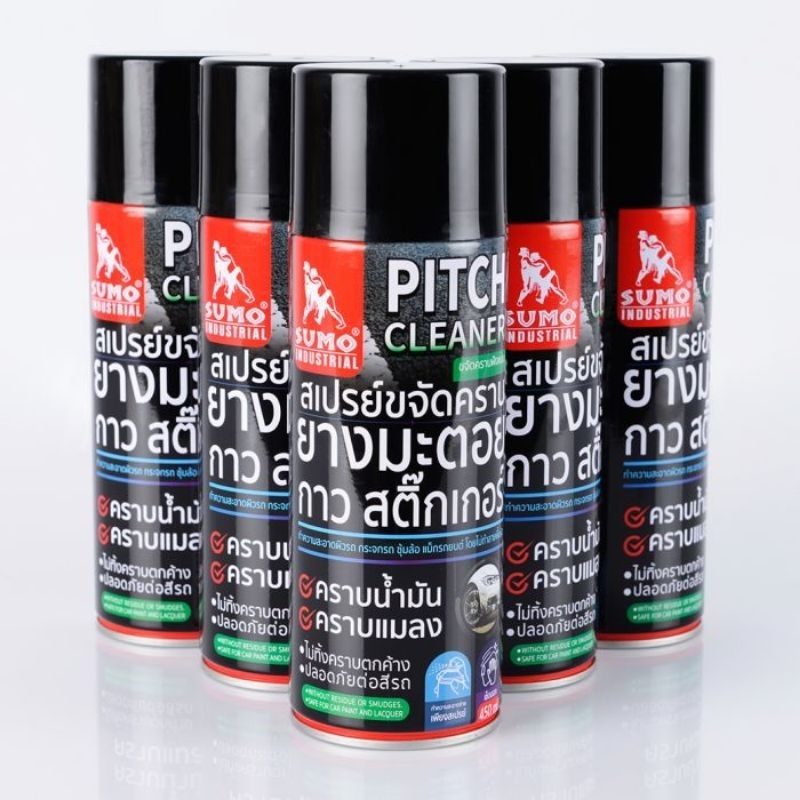 สเปรย์ขจัดคราบยางมะตอย 450ml SUMO Pitch cleaner 450ml SUMO | Shopee ...
