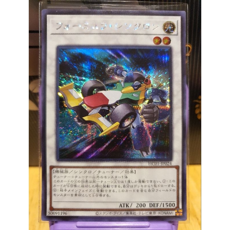 ***ถูกที่สุด***Yugioh (Secret Rare) | Shopee Thailand