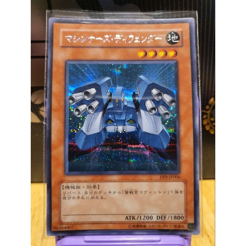 ***ถูกที่สุด***Yugioh (Secret Rare) | Shopee Thailand