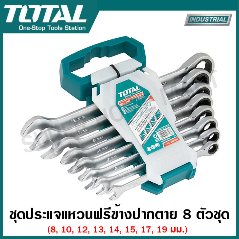 Total ประแจปากตาย / ประแจแหวนข้างปากตาย / ประแจแหวน รุ่น THT102286 ...