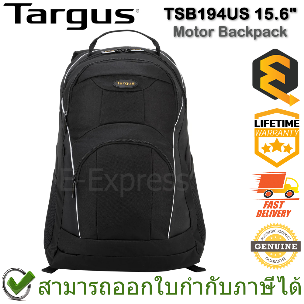 Targus TSB194US 15.6" Motor Backpack กระเป๋าเป้สะพายหลัง ของแท้ ประกัน ...