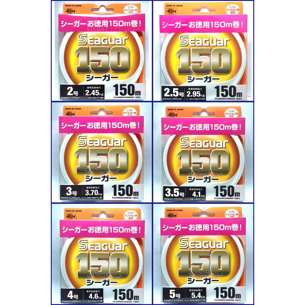 Fluoro Carbon SEAGUAR 150m. สาย Fluro สายฟลูโรแท้ 100% จากญี่ปุ่น Made in Japan | Shopee Thailand